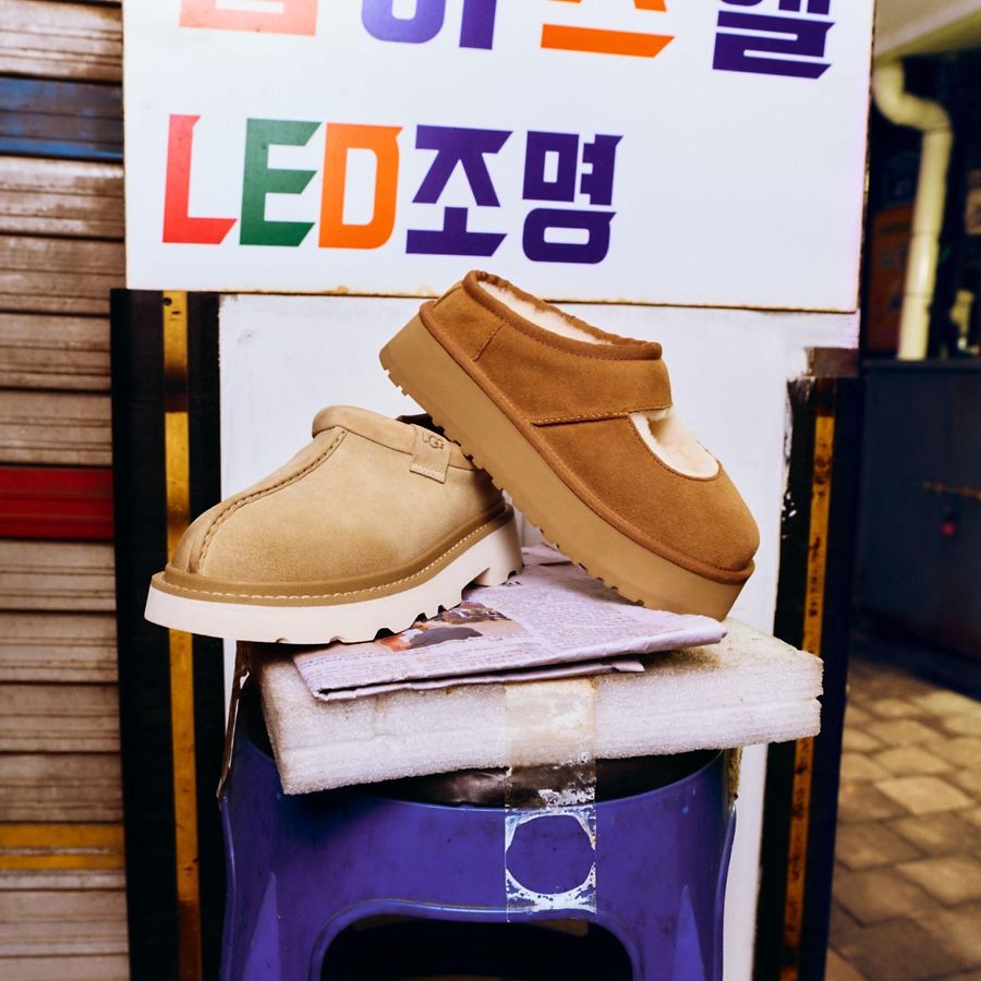 Offizielle UGG® Deutschland Webseite | UGG® Stiefel, Hausschuhe & Slides